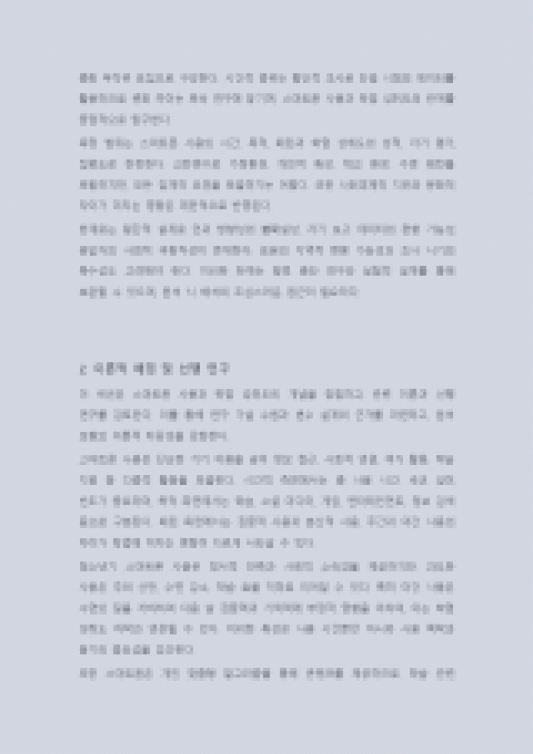 5쪽 미리보기