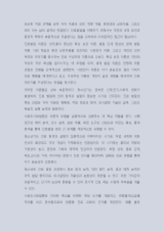 4쪽 미리보기