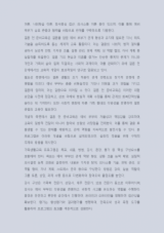 4쪽 미리보기