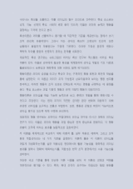 4쪽 미리보기