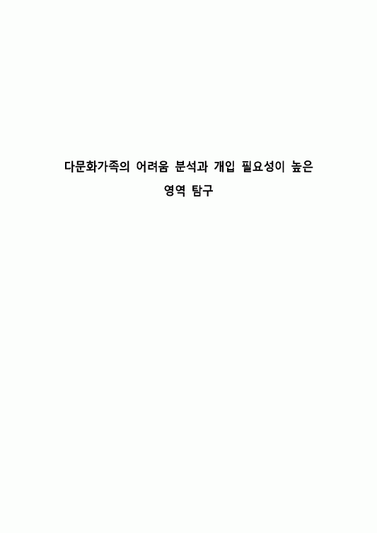 1쪽 미리보기