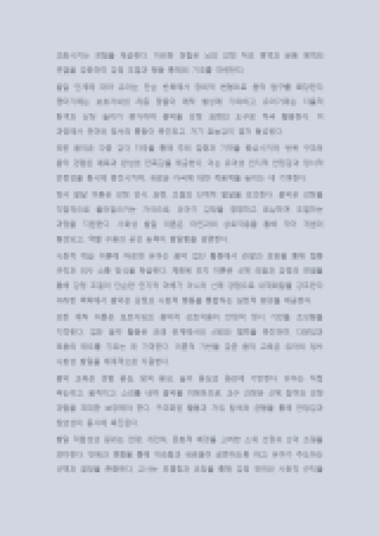 4쪽 미리보기