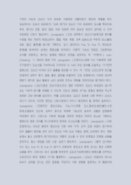 4쪽 미리보기