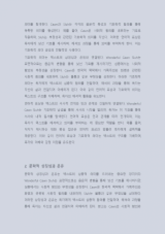 5쪽 미리보기