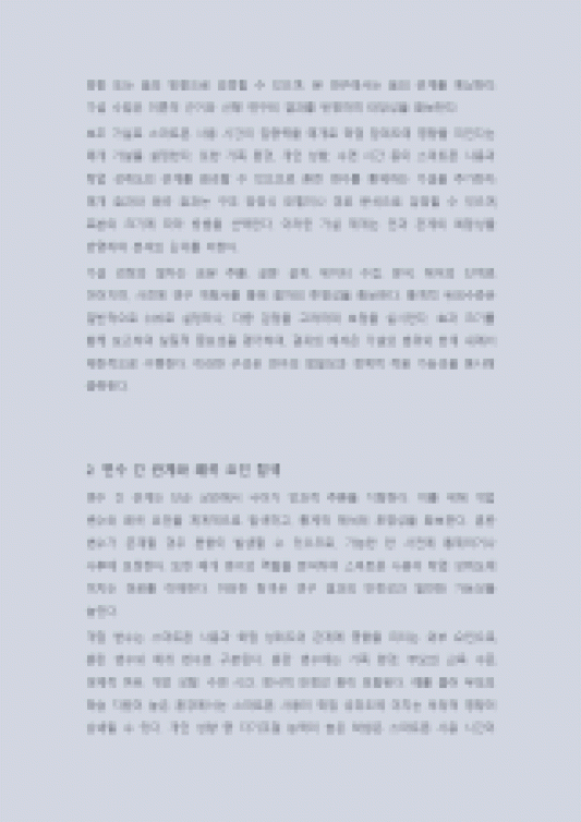 5쪽 미리보기