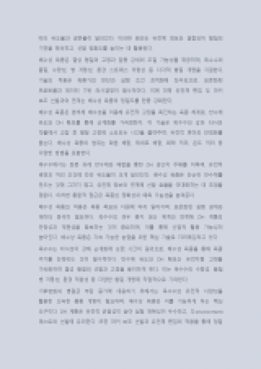 4쪽 미리보기