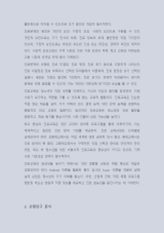 5쪽 미리보기