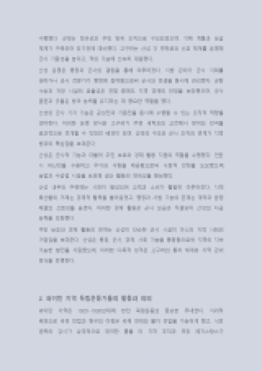 5쪽 미리보기