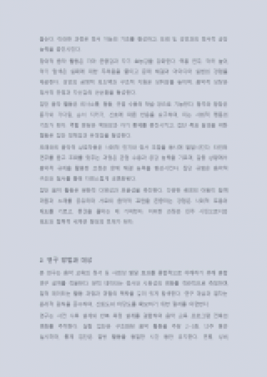 5쪽 미리보기