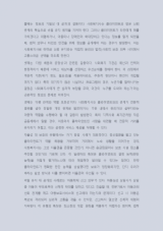 5쪽 미리보기