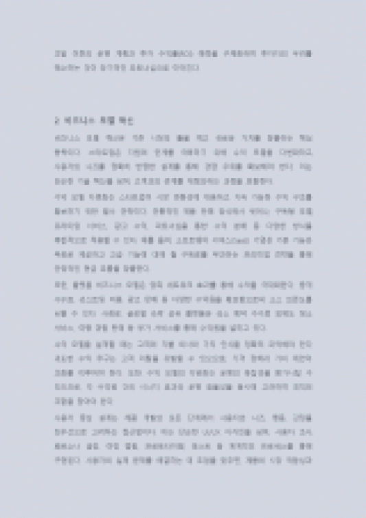 5쪽 미리보기