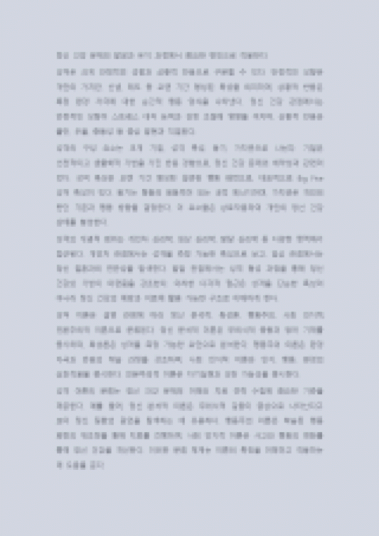 4쪽 미리보기
