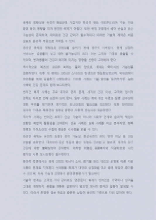 4쪽 미리보기