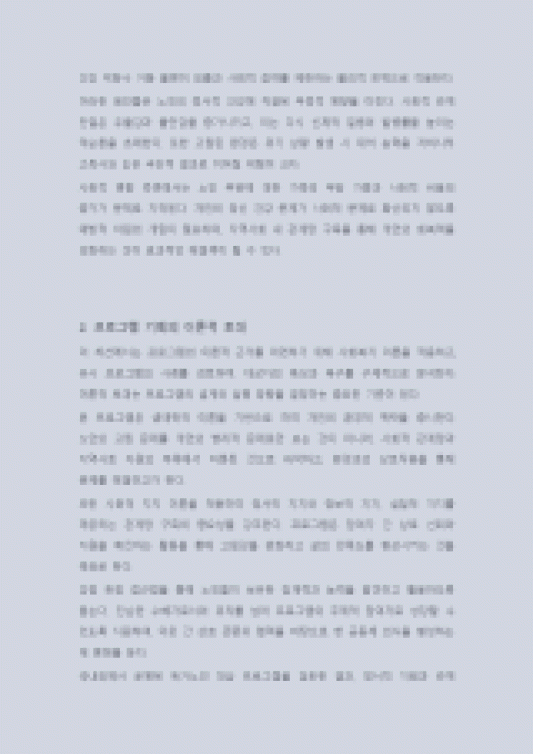 5쪽 미리보기
