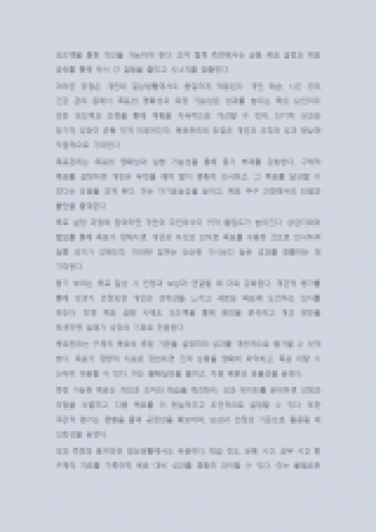 6쪽 미리보기