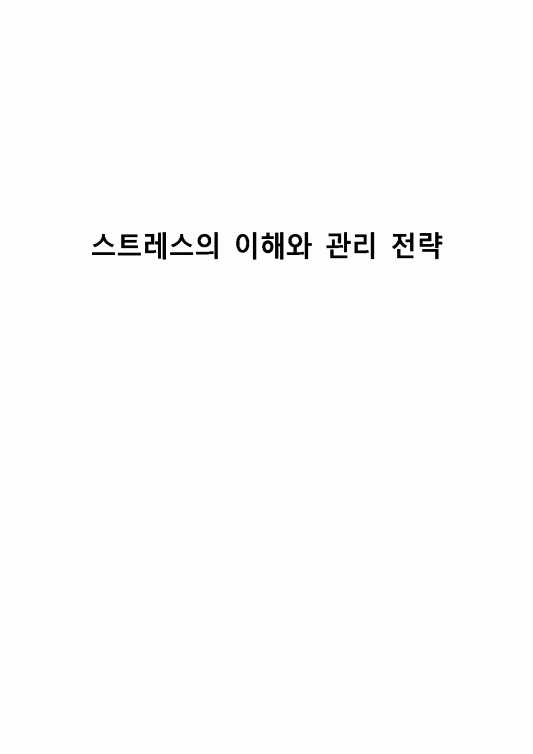 1쪽 미리보기