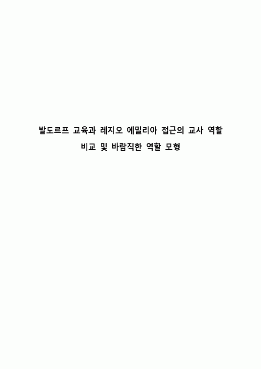 1쪽 미리보기