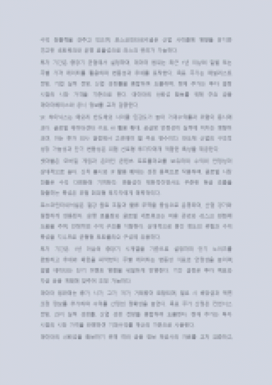 4쪽 미리보기