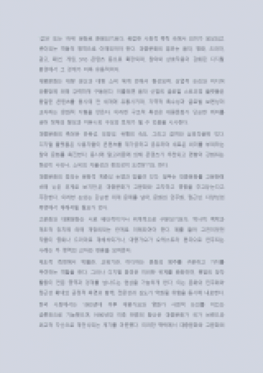 4쪽 미리보기