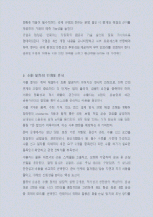 5쪽 미리보기