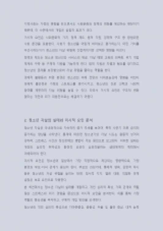 5쪽 미리보기