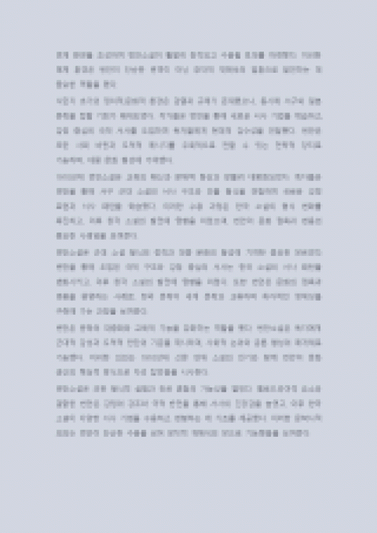 5쪽 미리보기