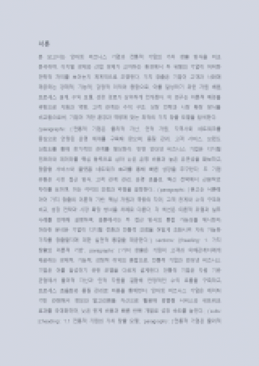 3쪽 미리보기