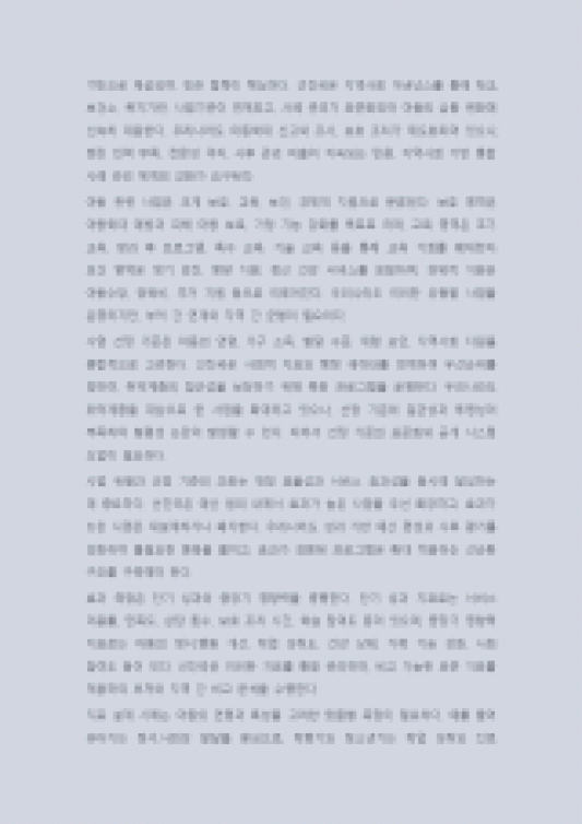 5쪽 미리보기