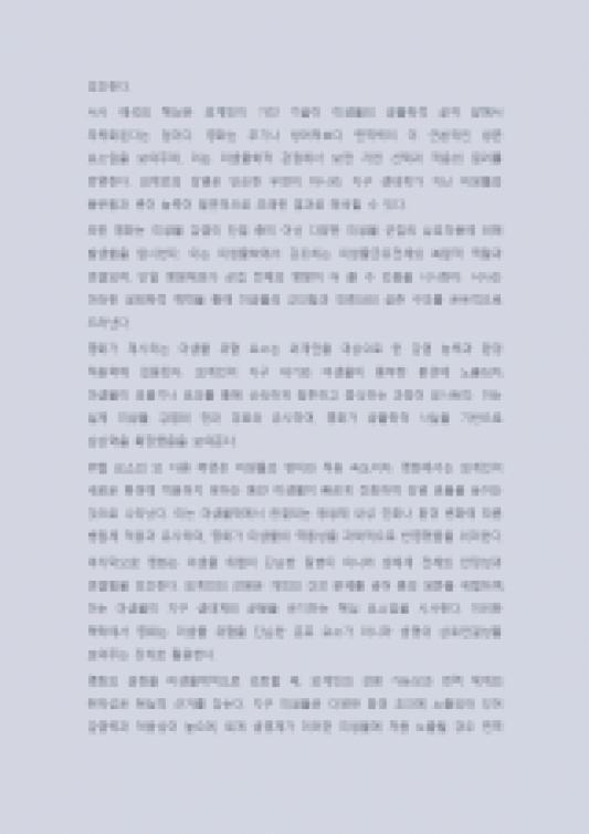 4쪽 미리보기