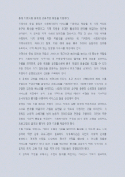 4쪽 미리보기
