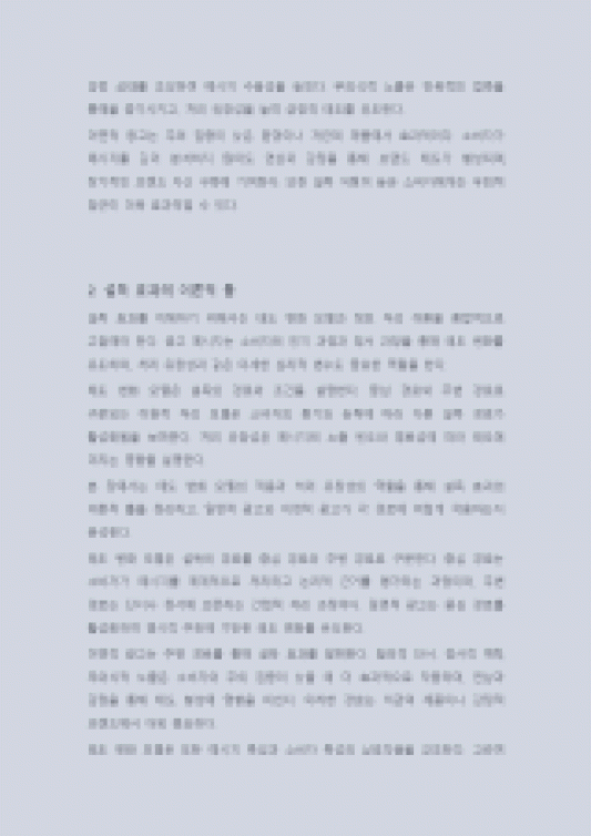 5쪽 미리보기