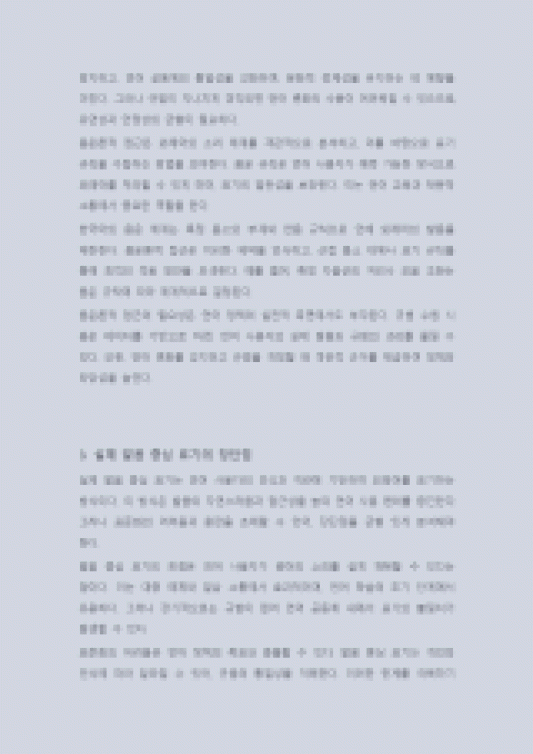 5쪽 미리보기