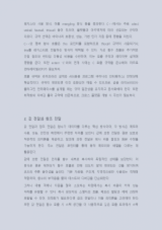 5쪽 미리보기