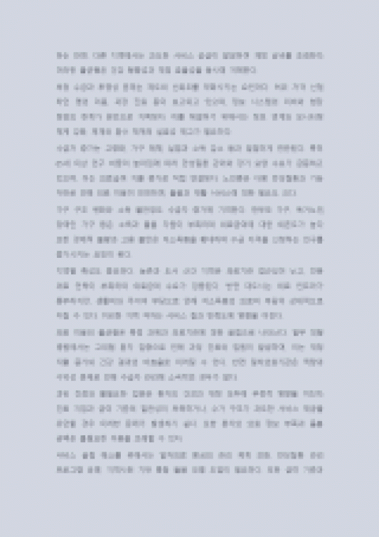 6쪽 미리보기