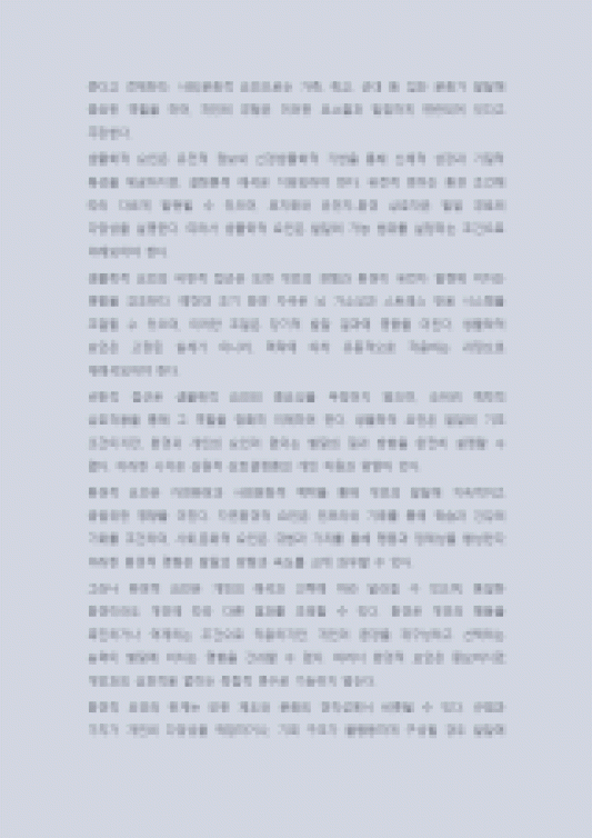 6쪽 미리보기