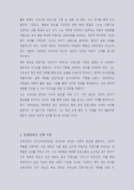 5쪽 미리보기