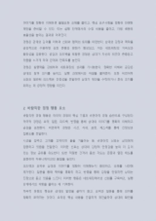 5쪽 미리보기