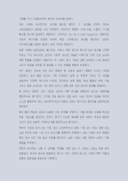 4쪽 미리보기