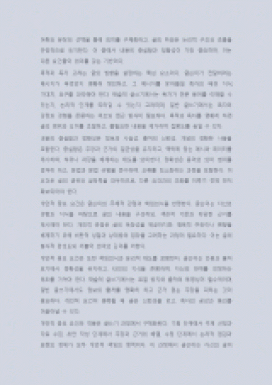 4쪽 미리보기