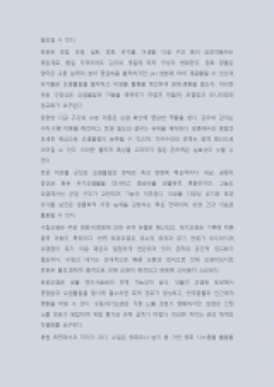 4쪽 미리보기