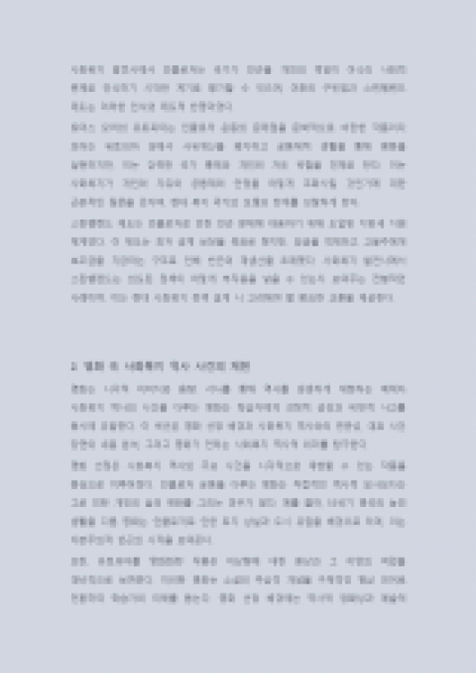 5쪽 미리보기