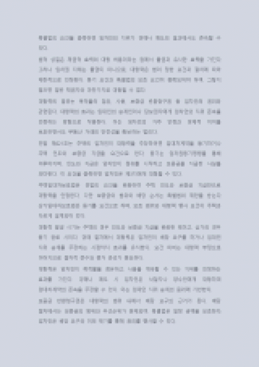 4쪽 미리보기