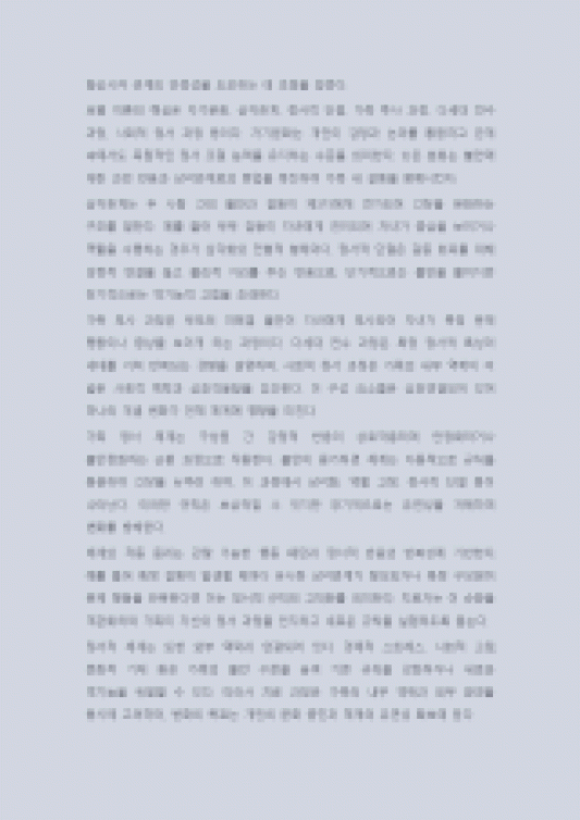 4쪽 미리보기