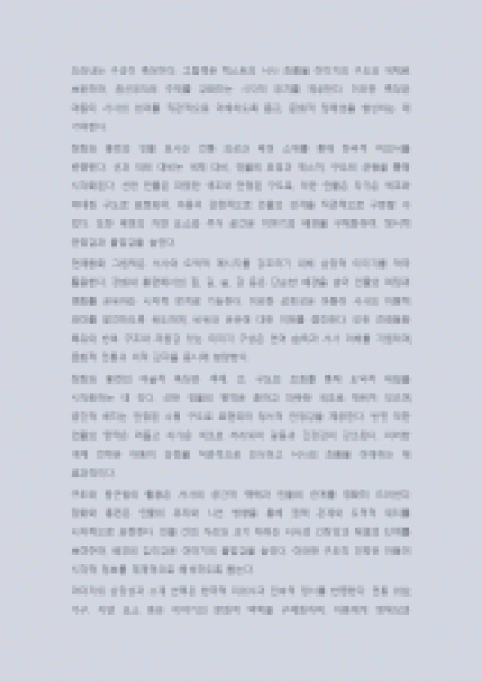 4쪽 미리보기