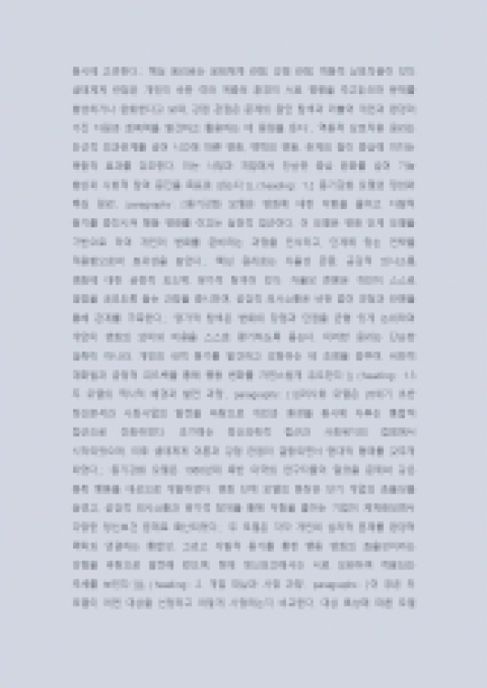 4쪽 미리보기