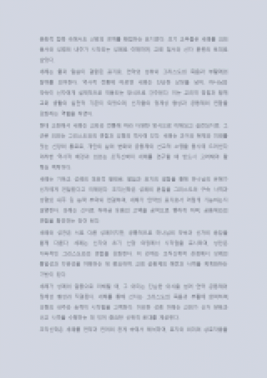 4쪽 미리보기