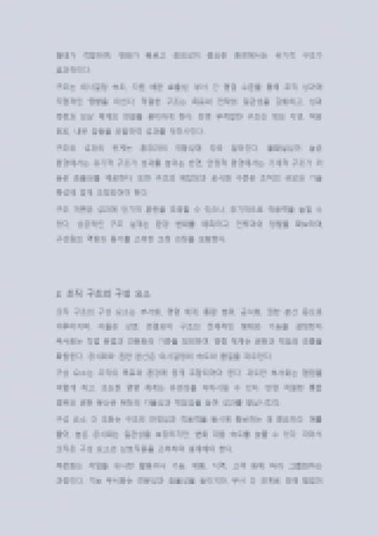 5쪽 미리보기