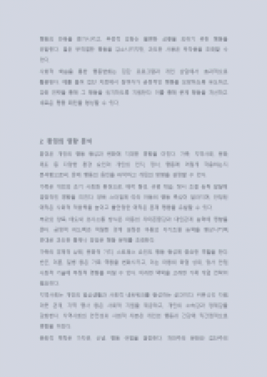 5쪽 미리보기