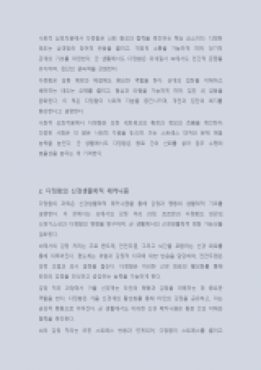 5쪽 미리보기