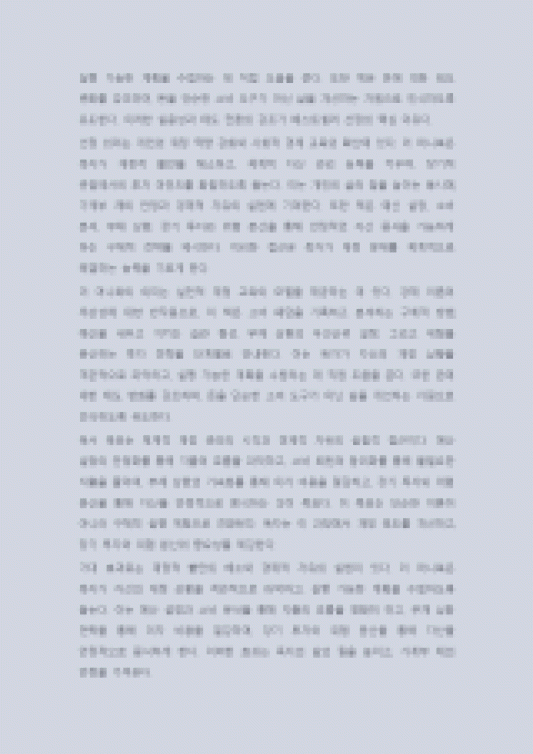 5쪽 미리보기